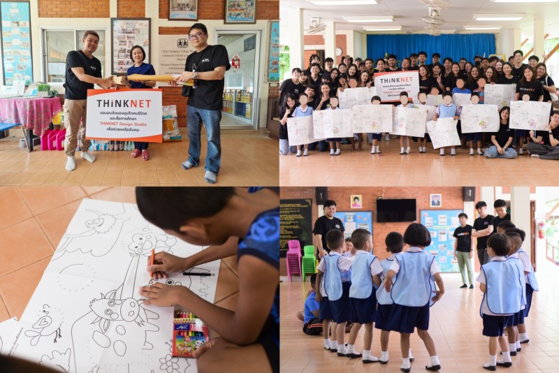THiNKNET Outing จัดเต็มความสนุกและความสุขจากการแบ่งปันในกิจกรรม THiNKGIVE ที่ภูเก็ต - THiNKNET ...
